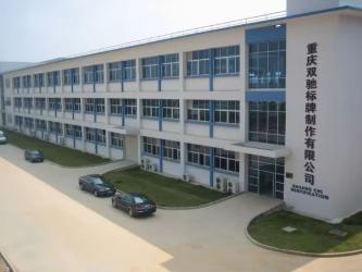 China Factory - Chongqing Shuangchi Sign Making Co., Ltd.