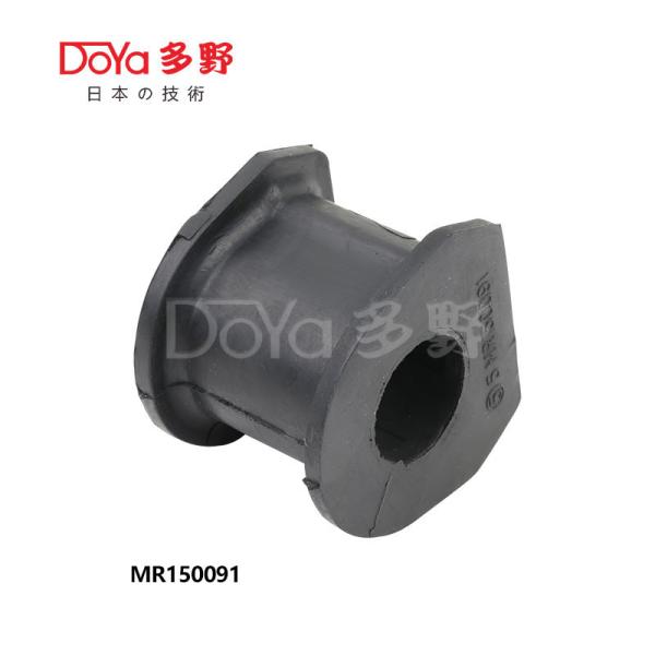 Quality MR150091 Stabiliser mounting bearing bush mounting for sale
