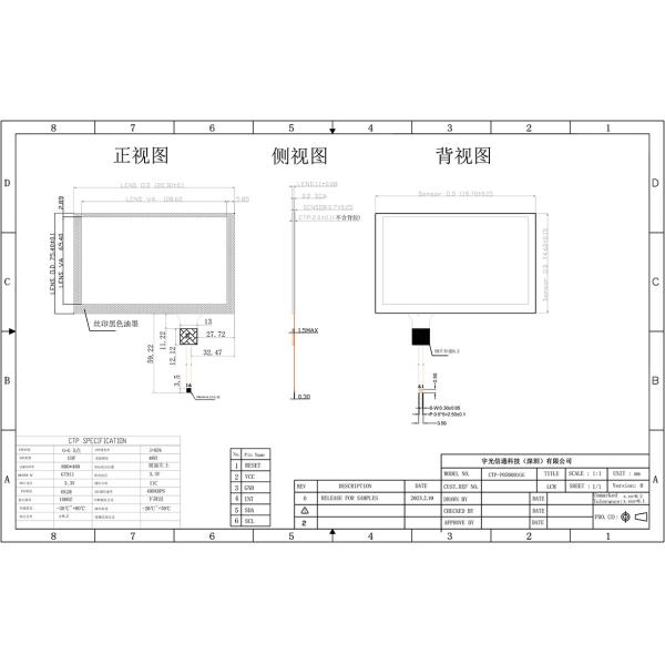 Quality Ctp Lcd Touch Panel Polcd 5 Inch Waterproof Oil Proof for sale