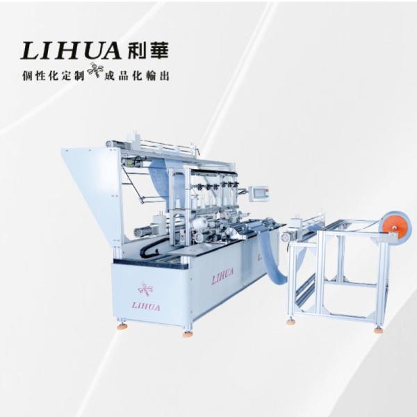 Quality Longitudinal Sewing Hot Towel Machine for Your B2B Needs Lihua's and Standard Solution for sale
