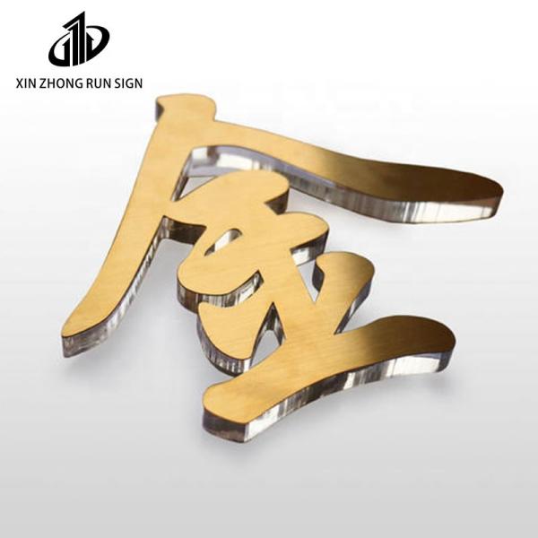 Quality Custom Large Crystal Letters Acrylic Alphabet For Wall for sale