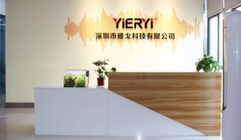 China Factory - SHEN ZHEN YIERYI Technology Co., Ltd