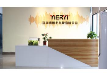 China Factory - SHEN ZHEN YIERYI Technology Co., Ltd