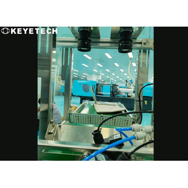 Quality Plastic Cup Label Vision Inspection Machine for Food and Beverage Industry for sale