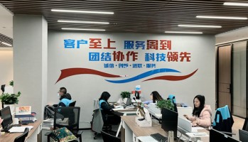 China Factory - Pingxiang Lianjin Cheng Technology Co., Ltd