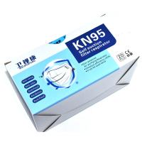 Quality KN95 FFP2 Dust Mask Breathing Filter Respirator Surgical Mouth Mask 5 PLY for sale