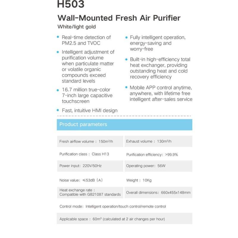 Wall-mounted air purifier ventilation system airflow diagram