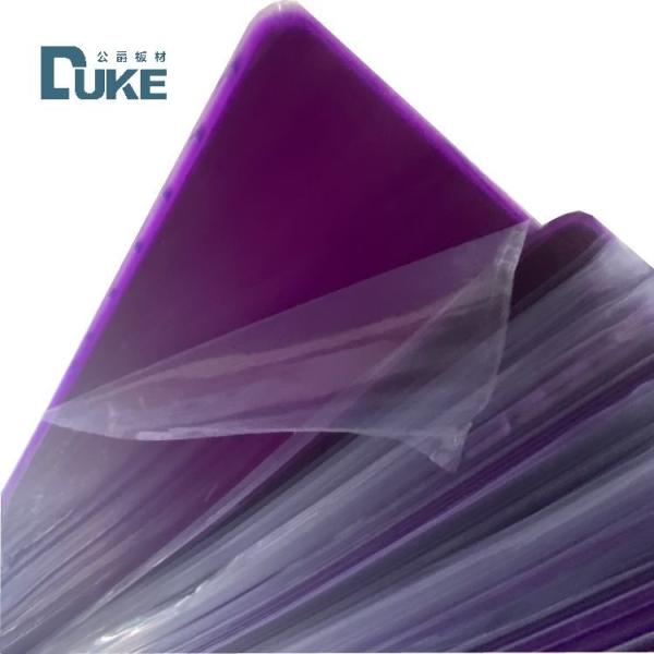 Quality UV Blocking Coloreds Purple See Through Glossy Solid Perspex Sheet For Signage for sale