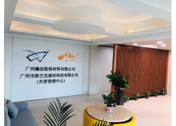 China Factory - Guangzhou Season Decoration Materials Co., Ltd.