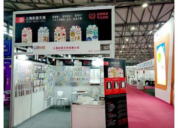 China Factory - Shanghai Caichang Stationery Co., Ltd