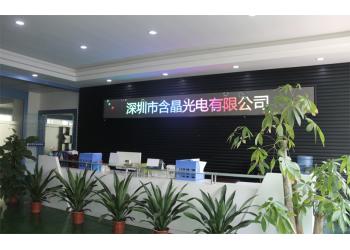 China Factory - China Shenzhen HANJING Optoeletronics  Co., Ltd.