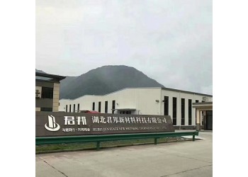 China Factory - Shanghai Junbond Building Material CO.LTD