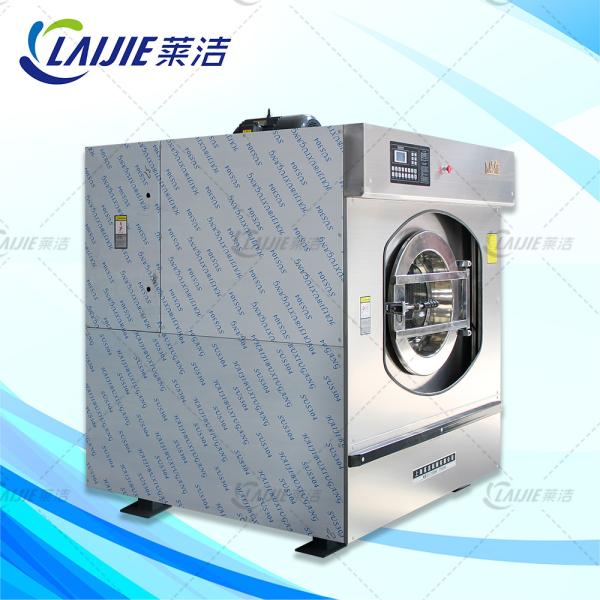 Quality CE Certificate Hospital Washing Machine / Industrial Laundry Equipment Low Noise for sale