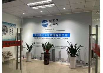 China Factory - Shenzhen Sun Global Glass Co., Ltd.