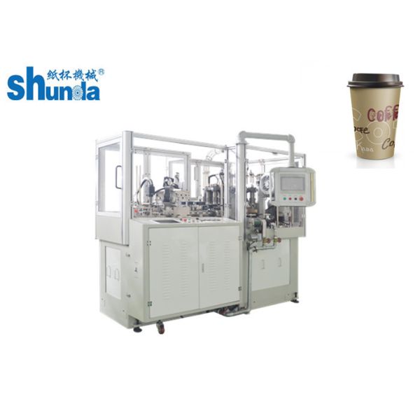 Quality PLC Control High Speed Paper Cup Machine , Paper Cup Making Machine for sale
