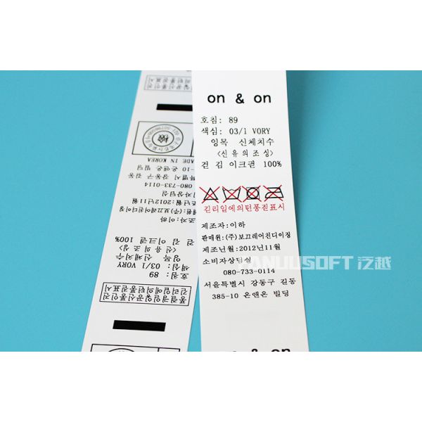 Quality Garment Heat Transfer Label Printers Double Sided for sale