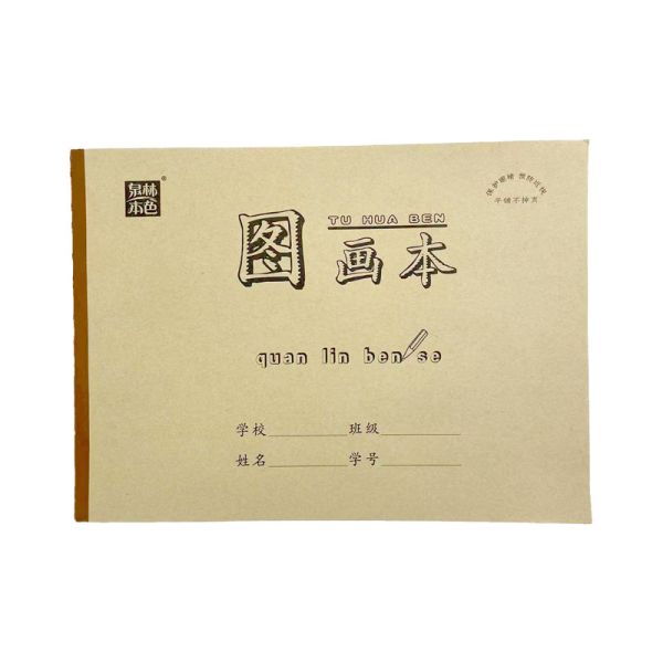 Quality A4 A5 Kraft Paper Hardcover Notebook Printing Customized Logo For Promotion for sale