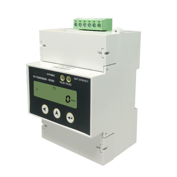 Quality Energy Power Meter Small Smart RS485 Modbus Data Logger Charging Pile 50imp/KWh for sale