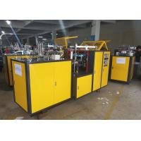 Quality 50 - 60 Cups Per Min Tea Paper Cup Making Machine With Oil Adding System for sale