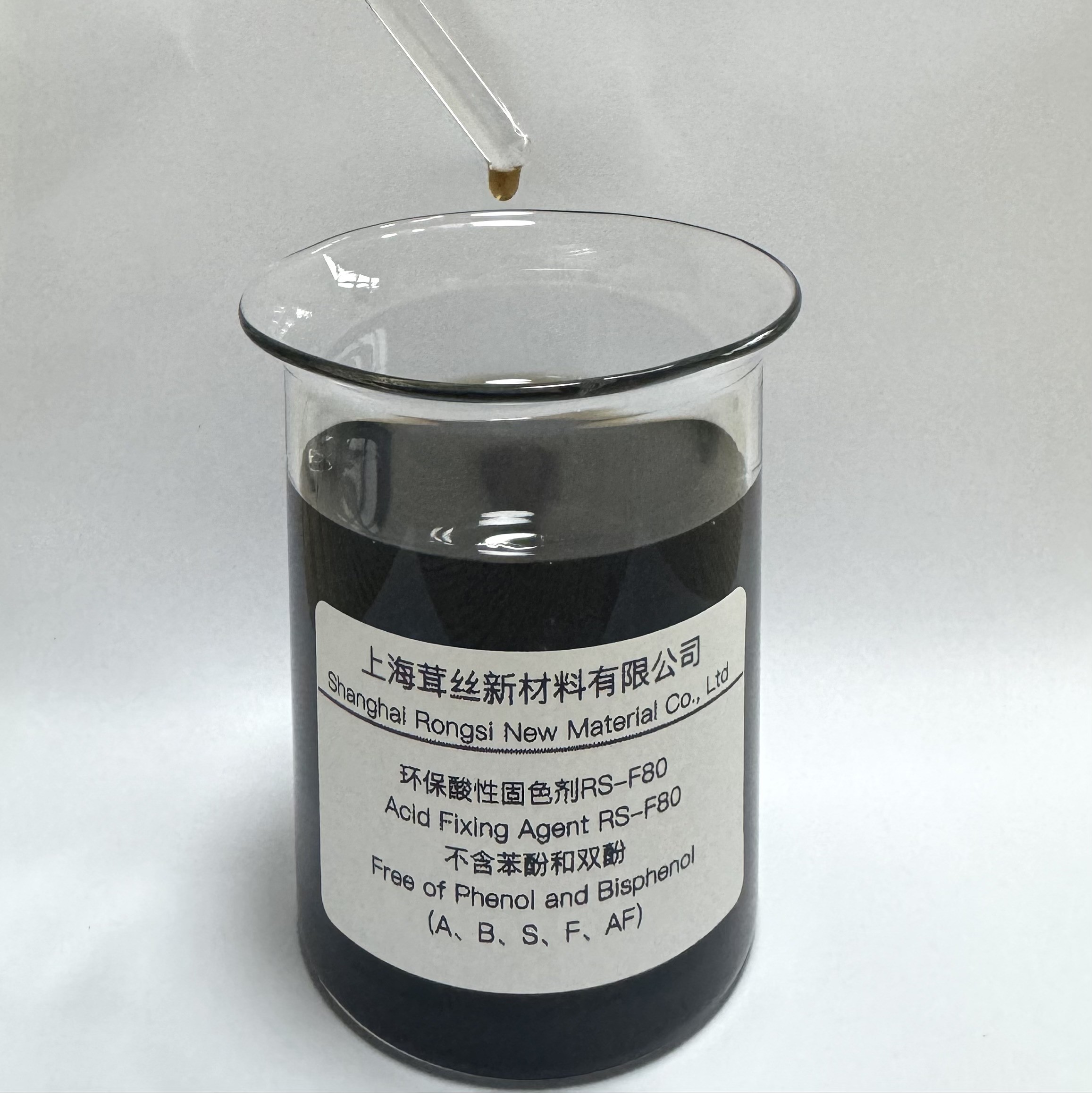 Quality 35±1% Solid Content Acid Fixing Agent RS-F80 Phenol Free Bisphenol A B S F AF for sale