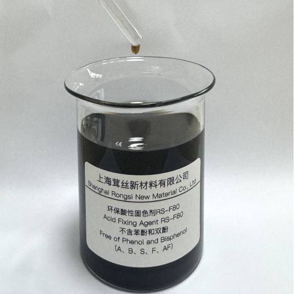 Quality 35% Solid Content RS-F80 Brown Liquid Acid Fixing Agent for Textile Dyeing Efficiency for sale