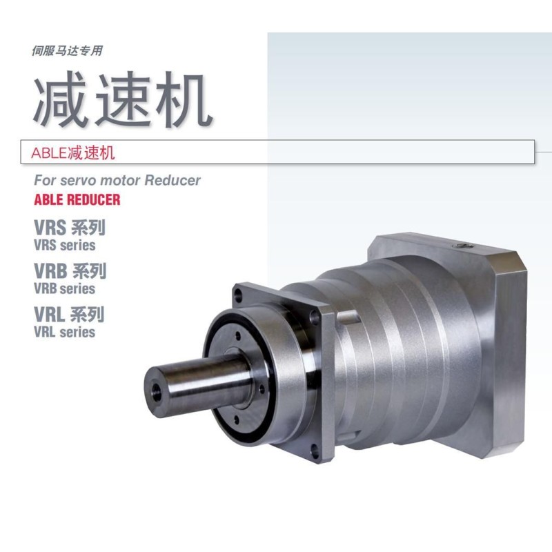 SHIMPO VRB gear reducer for servo motor applications