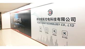 China Factory - Hubei Cono Technology Co,Ltd