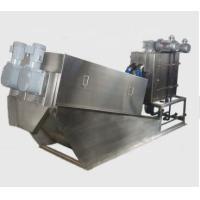 Quality Automatic Stainless Steel Volute Filter Press / Spare Part Screw Press 25 - 75KW for sale
