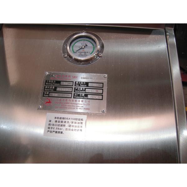 Quality Low Noise Ice Cream Homogenizer Machine , Small Liquid Homogenizer for sale