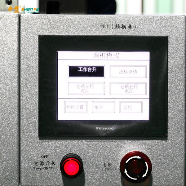 Quality AC220V 50Hz Semi Auto Tube Bottle Labeling Machine for sale