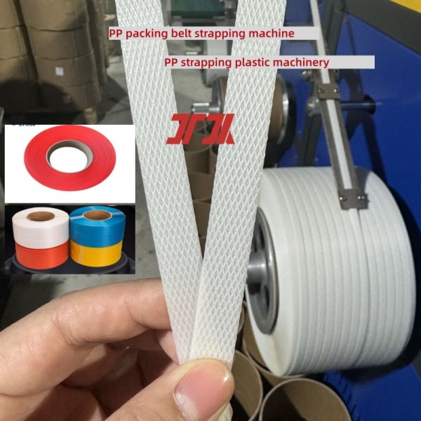 Quality PP packing belt making machine 5-19mm high speed PP packing belt production line for sale