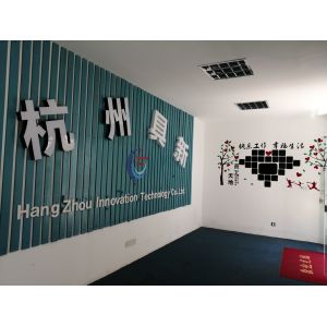 China Factory - INNOVATION AUTOMATIC CO.,LTD