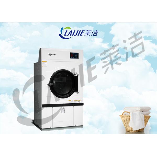 Quality CE certificate Industrial commercial Tumble Dryers clothes drying machine for sale