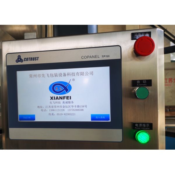 Quality 2000mm Detergent Liquid Filling Machine Automatic Filling Machine For Liquid for sale
