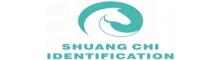 Chongqing Shuangchi Sign Making Co., Ltd. | ecer.com