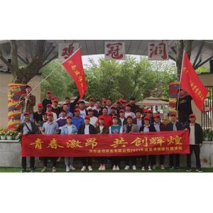 China Factory - Henan Jianwei Paper Co., Ltd.