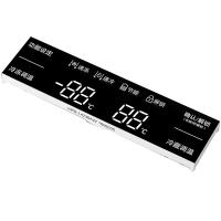 Quality Household Application Multi Color 7 Segment Display SMD 270*32mm for sale