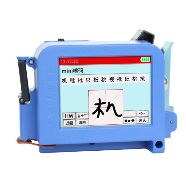 Quality 220x130x50mm Smart Portable Mini Thermal Printer with Black Solvent Ink for sale