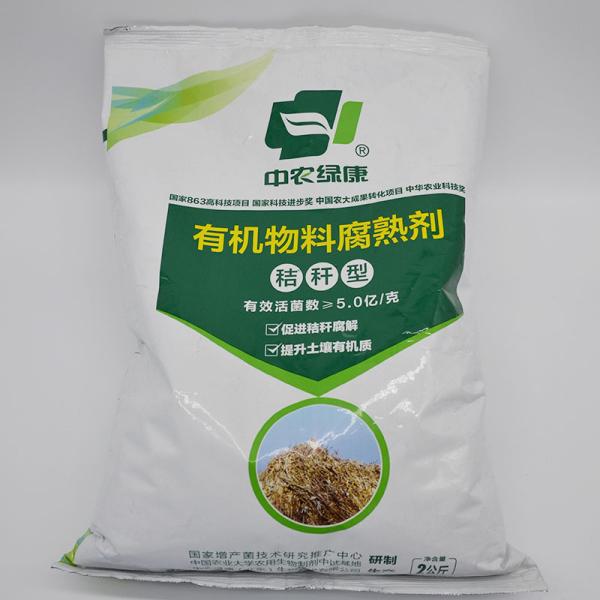 Quality Organic Matter / Agricultural Product Straw Decomposing Agent for sale