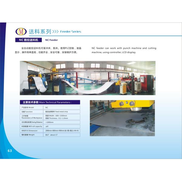 Quality High-efficiency Industrial Production Automated Numerical Control Feeding for sale