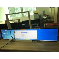 Quality Bar Type Large Screen Monitor for sale