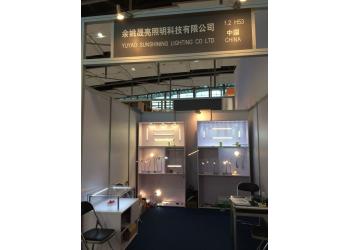 China Factory - Yuyao Sunshining Lighting Co., Ltd.