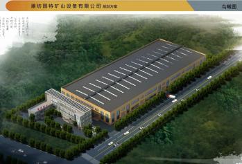 China Factory - Weifang Guote Mining Equipment Co., Ltd.