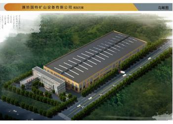 China Factory - Weifang Guote Mining Equipment Co., Ltd.