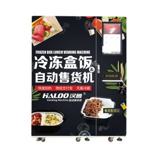 Quality Automatic Frozen Seafood Vending Machine Fishing Bait Box Vending Machine for sale