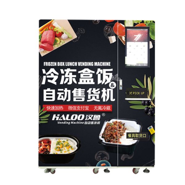 Quality Automatic Frozen Seafood Vending Machine Fishing Bait Box Vending Machine for sale