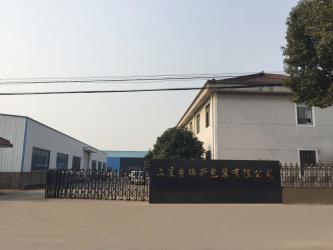 China Factory - Shangyu ShengRuiSi Packaging Co.,Ltd