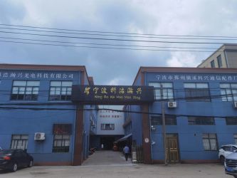 China Factory - Ningbo Kehao Hanxing Photoelectric Technology Co., Ltd.