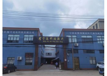 China Factory - Ningbo Kehao Hanxing Photoelectric Technology Co., Ltd.