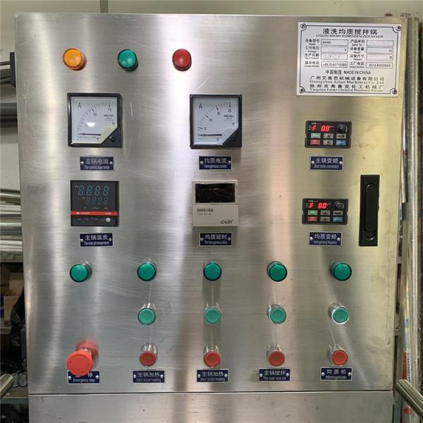 Quality 50-500L SUS304 & SUS316L Shampoo Cosmetic Manufacturing Equipment for sale